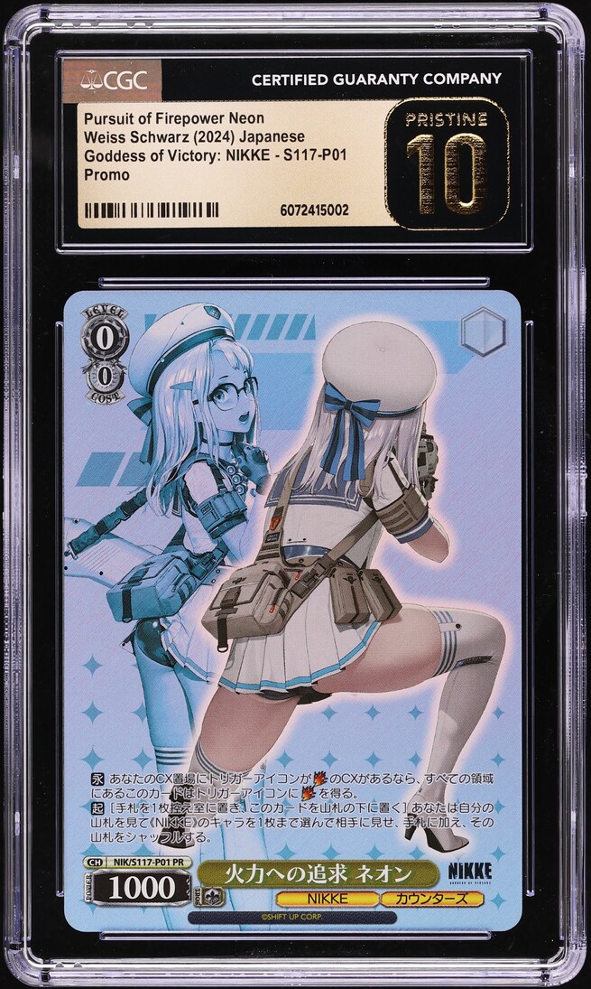 2024 Weiss Schwarz Japanese Goddess Victory NIKKE Pursuit Firepower ...