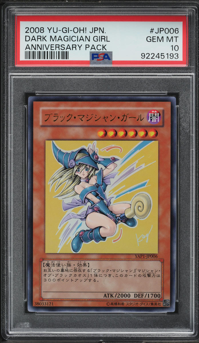 2008 Yu-Gi-Oh! Japanese Anniversary Pack Dark Magician Girl #YAP1-JP006 PSA 10 on Fanatics Collect