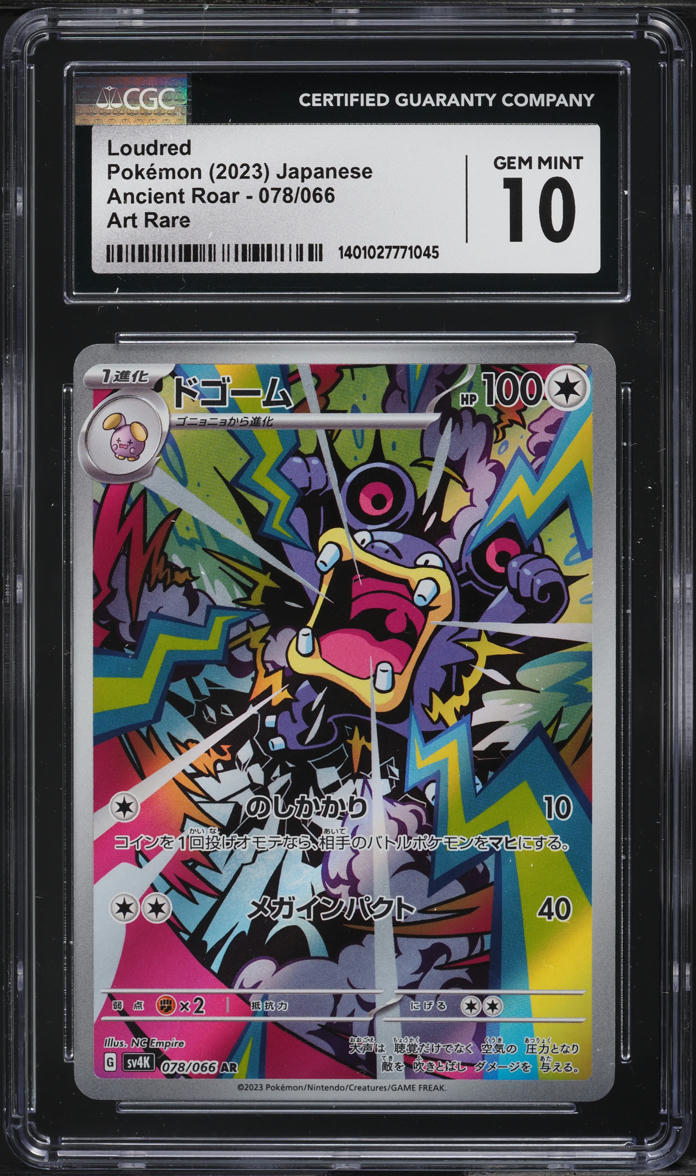 2023 Pokemon Japanese SV Ancient Roar Art Rare Loudred #78 CGC 10 GEM ...