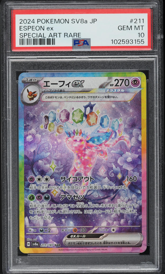 2024 Pokemon Japanese SV Terastal Fest ex Art Rare Espeon ex #211 PSA 10 GEM on Fanatics Collect