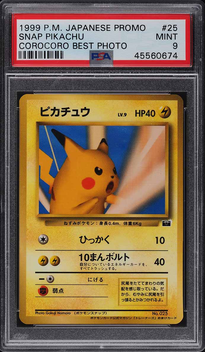 1999 Pokemon Japanese Corocoro Comics Promo Best Photo Snap Pikachu #25 ...