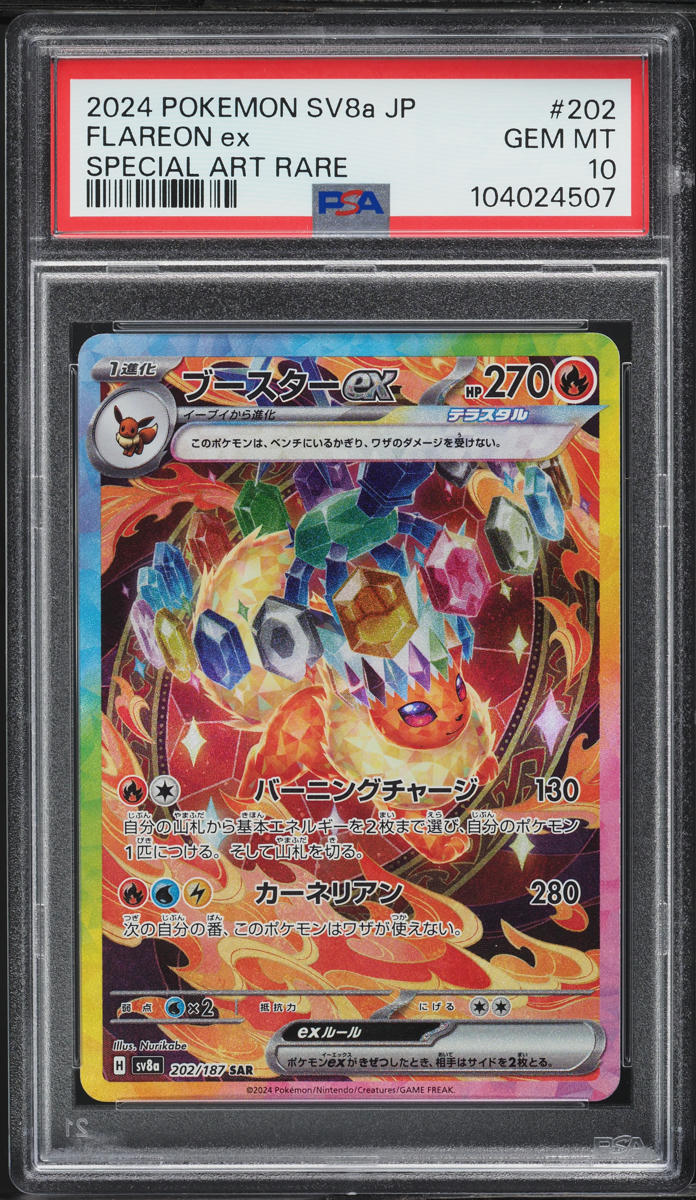 2024 Pokemon Japanese SV Terastal Fest EX SAR Flareon ex #202 PSA 10 ...