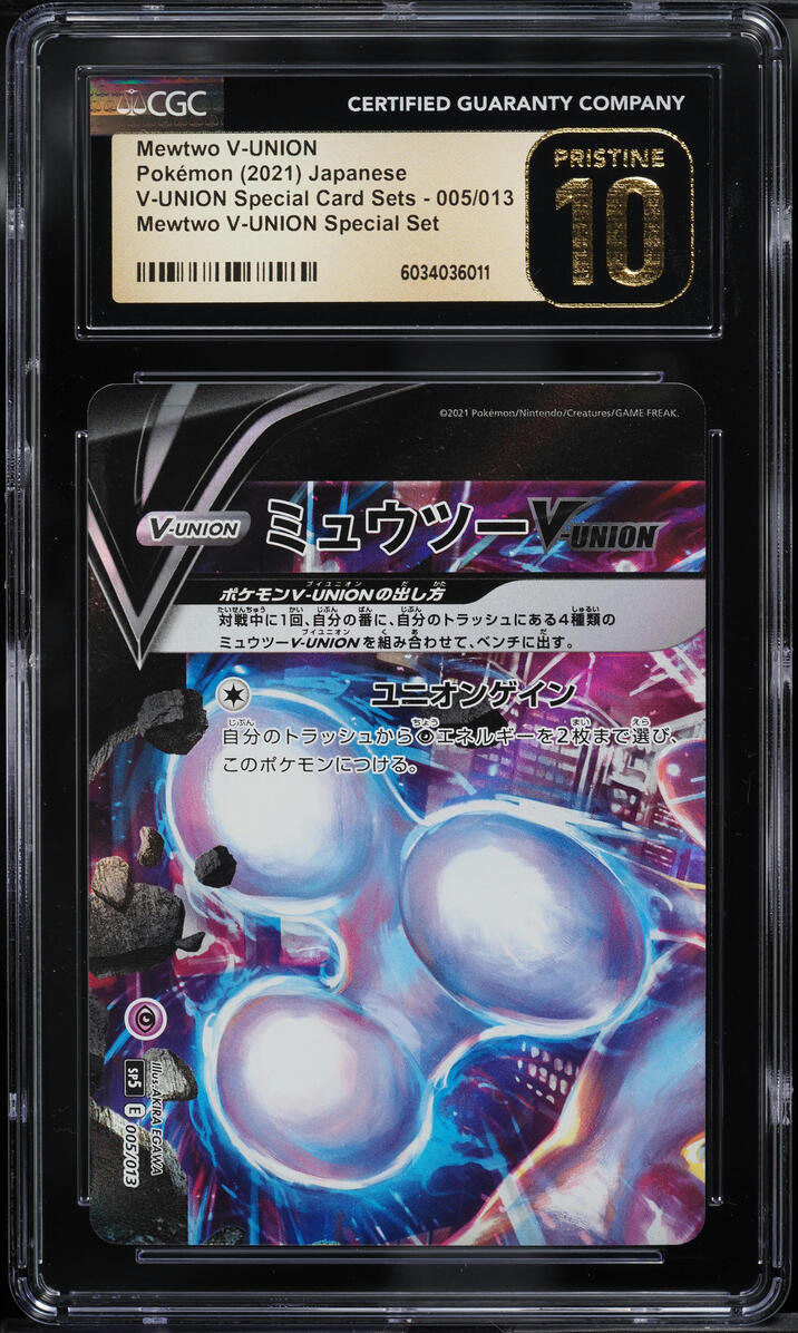 2021 Pokemon Japanese SWSH Special Set Mewtwo V-Union #5 CGC 10 ...