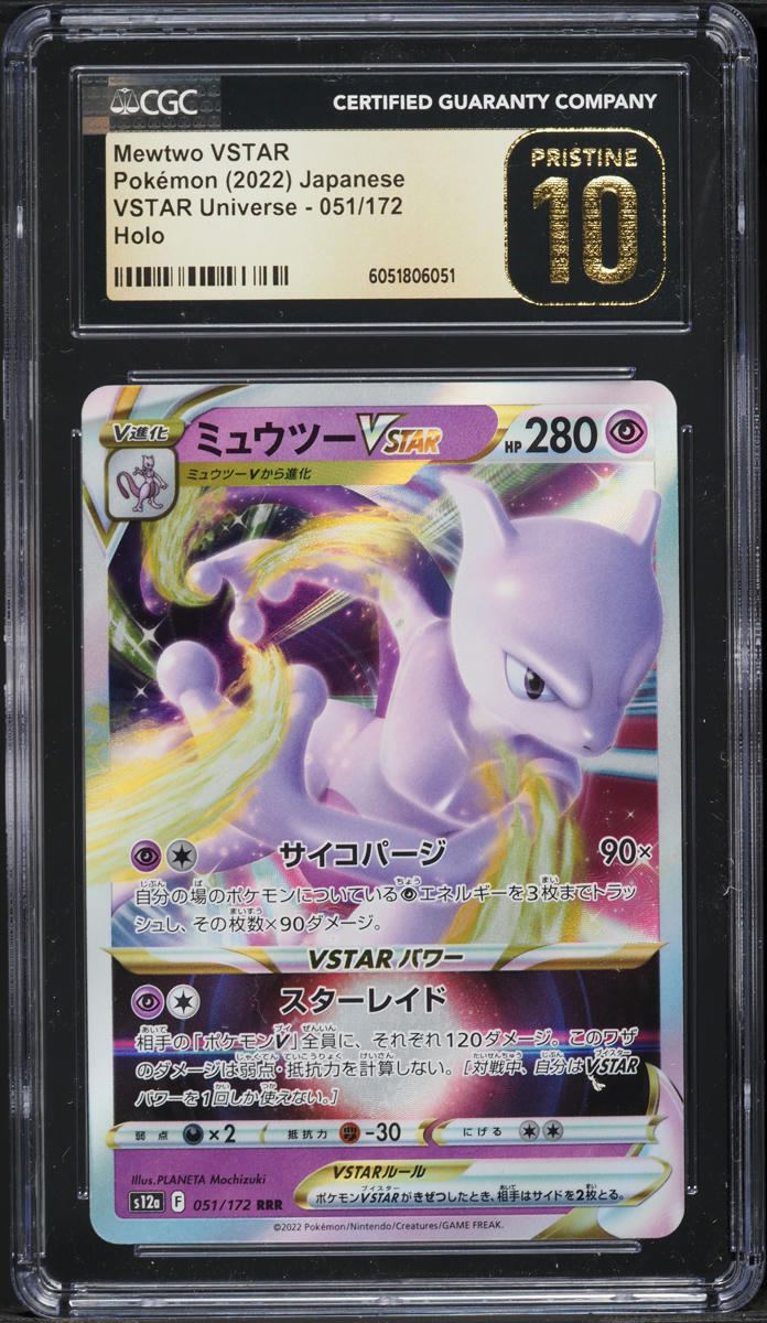 2022 Pokemon Japanese SWSH VSTAR Universe Mewtwo VSTAR #51 CGC 10 ...