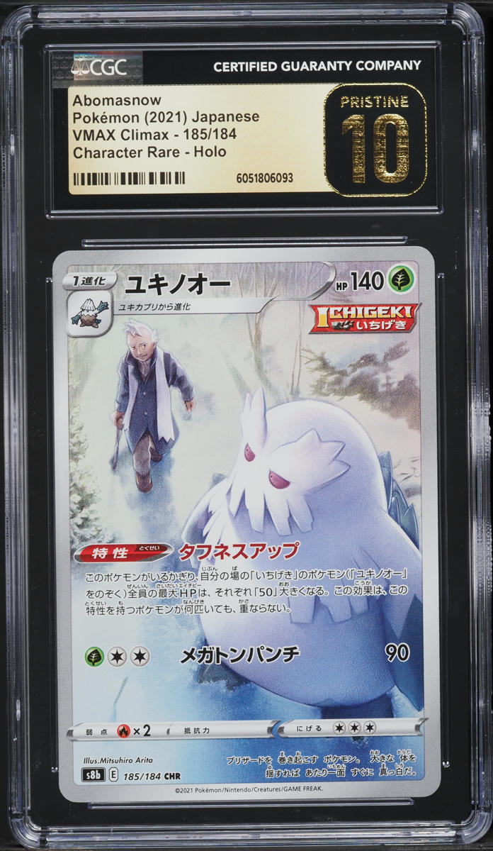 2021 Pokemon Japanese SWSH VMAX Climax Full Art Abomasnow #185 CGC 10 PRISTINE on Fanatics Collect