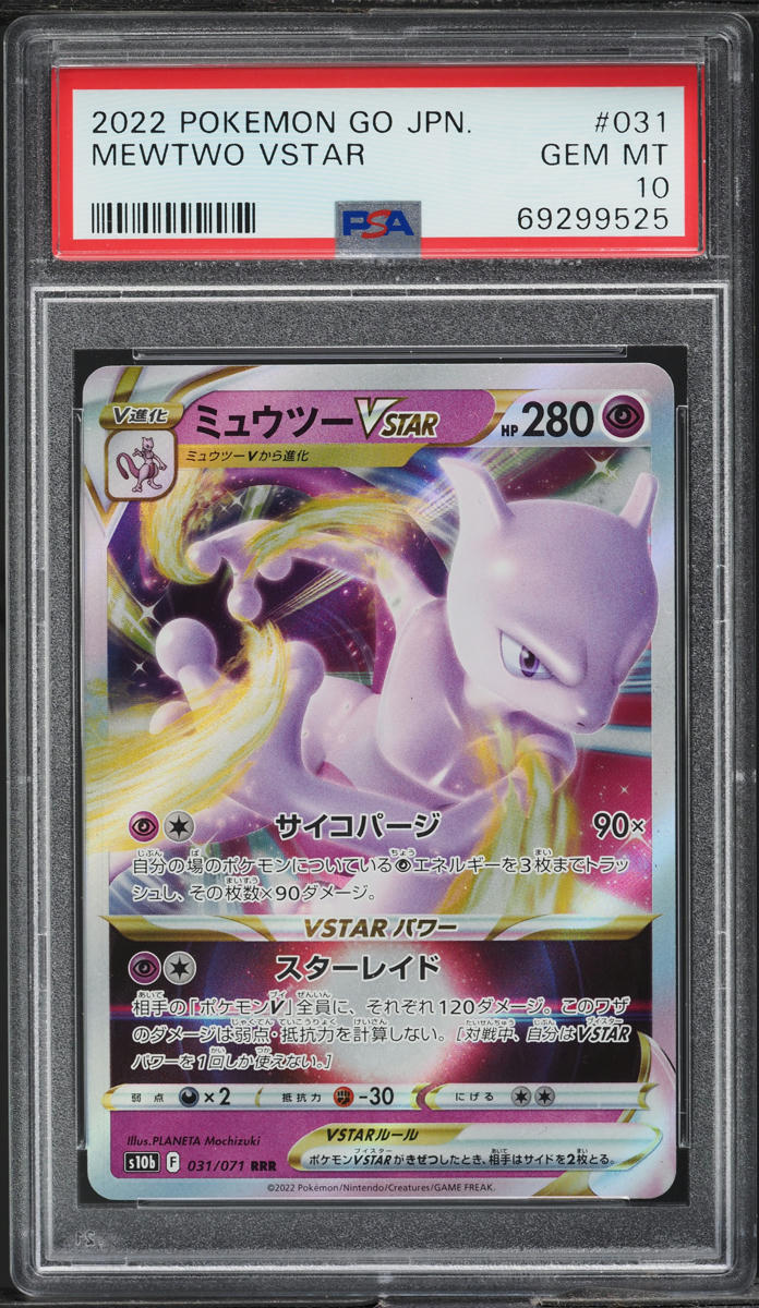 2022 Pokemon Japanese Sword & Shield Pokemon GO Mewtwo VSTAR #31 PSA 10 GEM MINT on Fanatics Collect