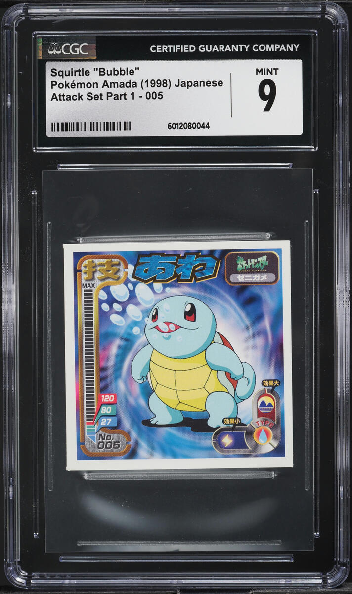 1998 Pokemon Japanese Amada Attack Set Part 1 Squirtle Bubble #5 CGC 9 ...