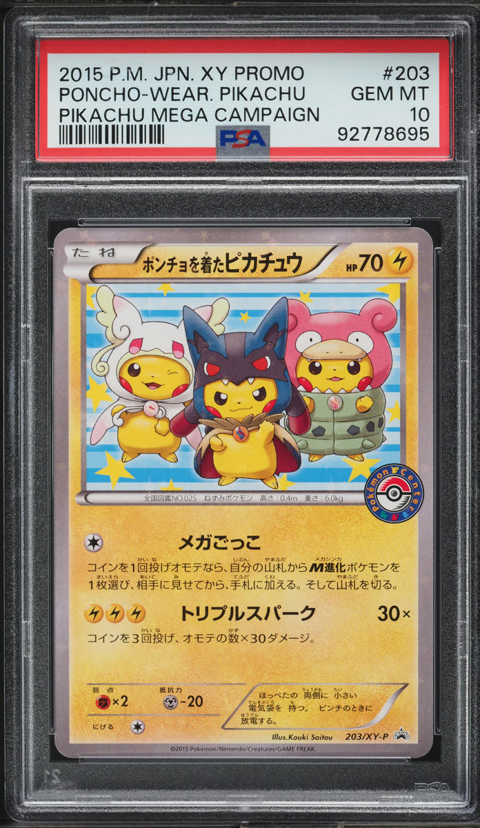 2015 Pokemon Japanese XY Promo Mega Campaign Poncho Pikachu #203 PSA 10 ...