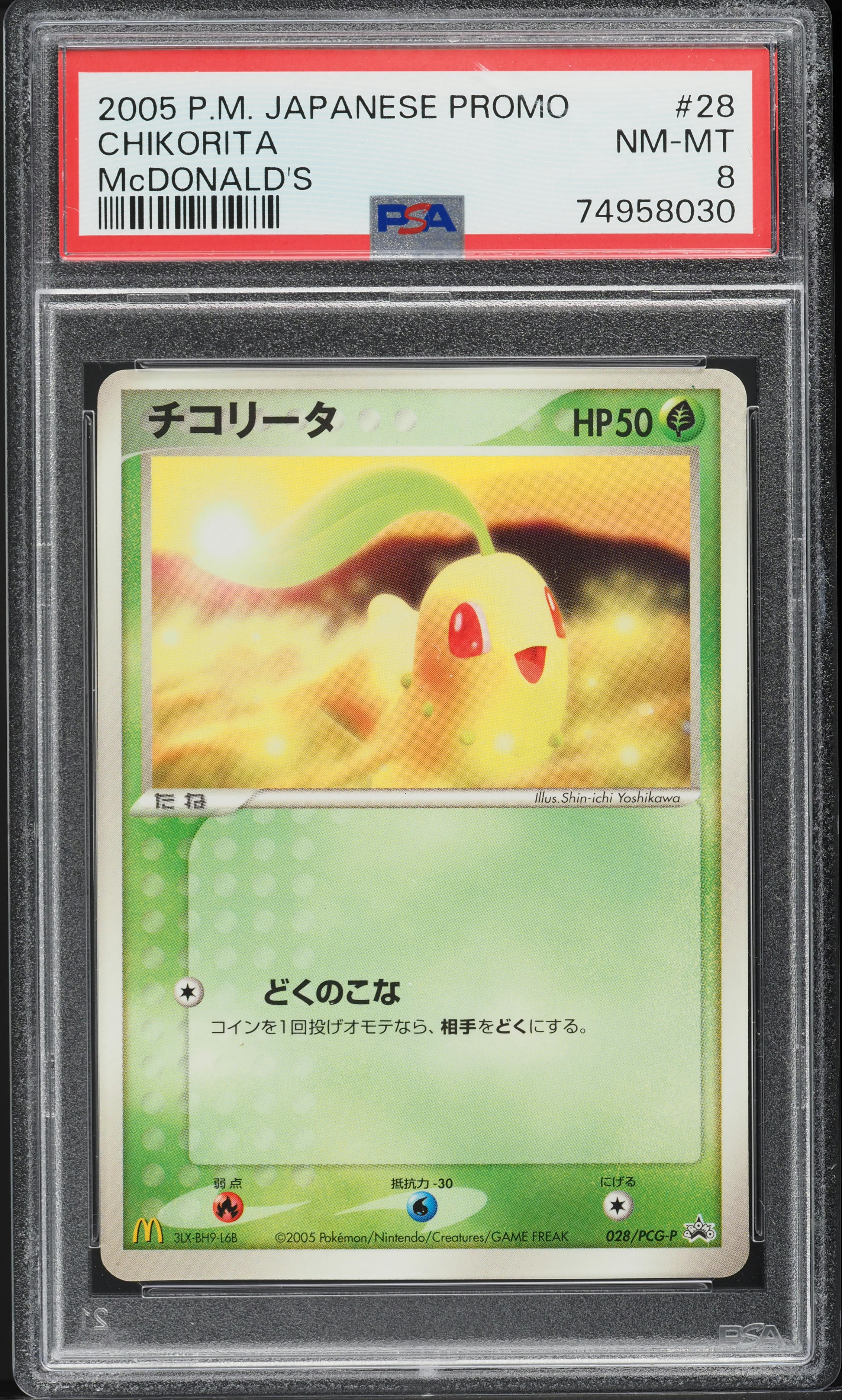 2005 Pokemon Japanese McDonald's Promo Chikorita #28 PSA 8 NM-MT on ...