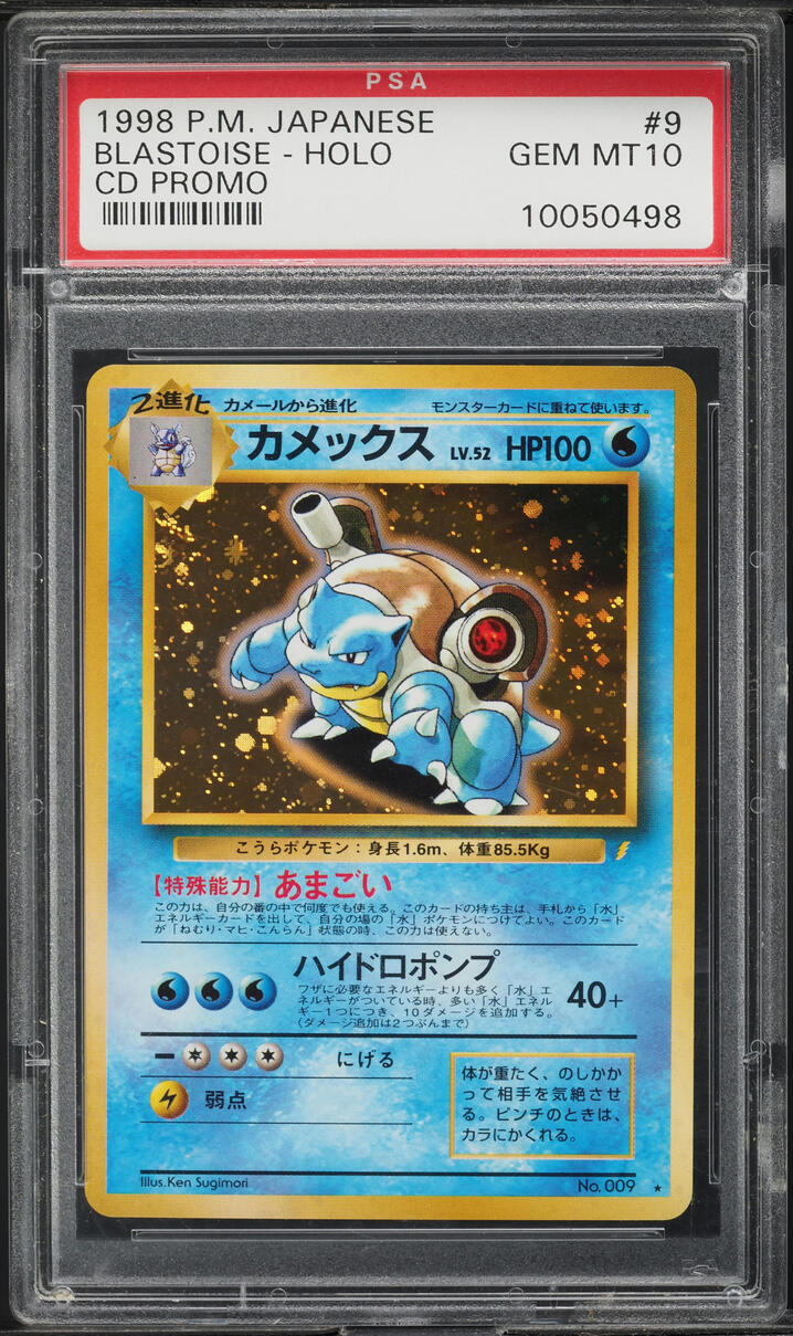1999 Pokemon Japanese CD Promo Holo Blastoise #9 PSA 10 GEM MINT on ...
