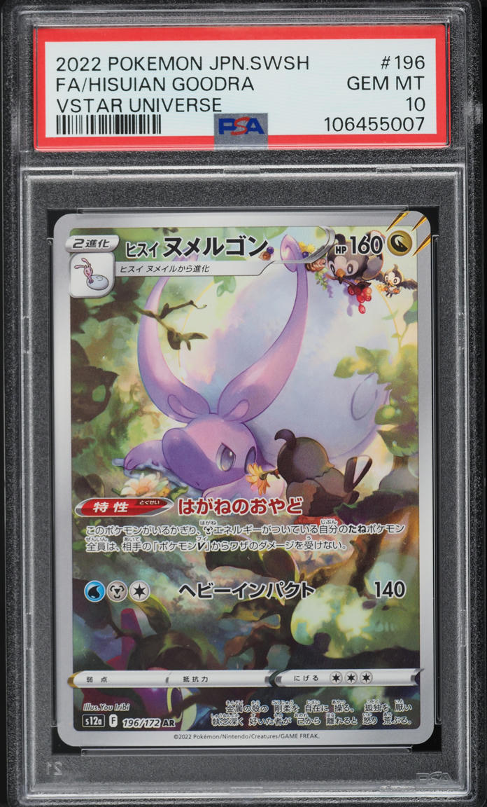 2022 Pokemon Japanese SWSH VSTAR Universe Art Rare Hisuian Goodra PSA ...