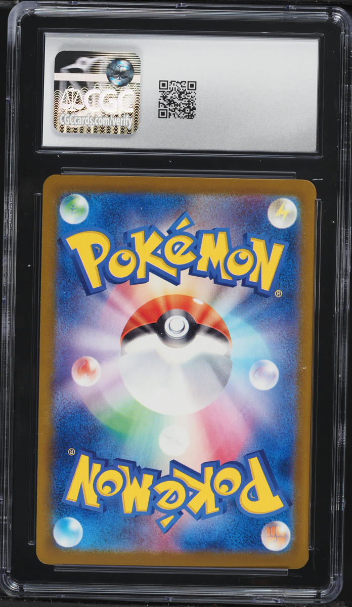 2025 Pokemon Japanese SV Promo Illustration Contest Winner Feraligatr ...