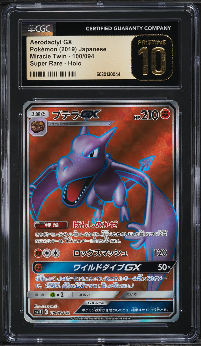 2019 Pokemon Japanese SM Miracle Twin Full Art Aerodactyl GX CGC 10 PRISTINE on Fanatics Collect