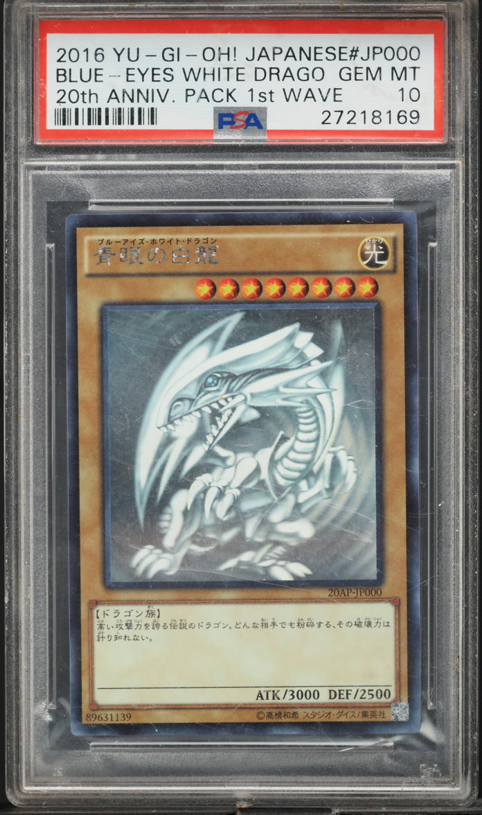 2016 Yu-Gi-Oh! Japanese 20th Anniversary 1st Wave Blue-Eyes #20AP-JP000 PSA 10 on Fanatics Collect