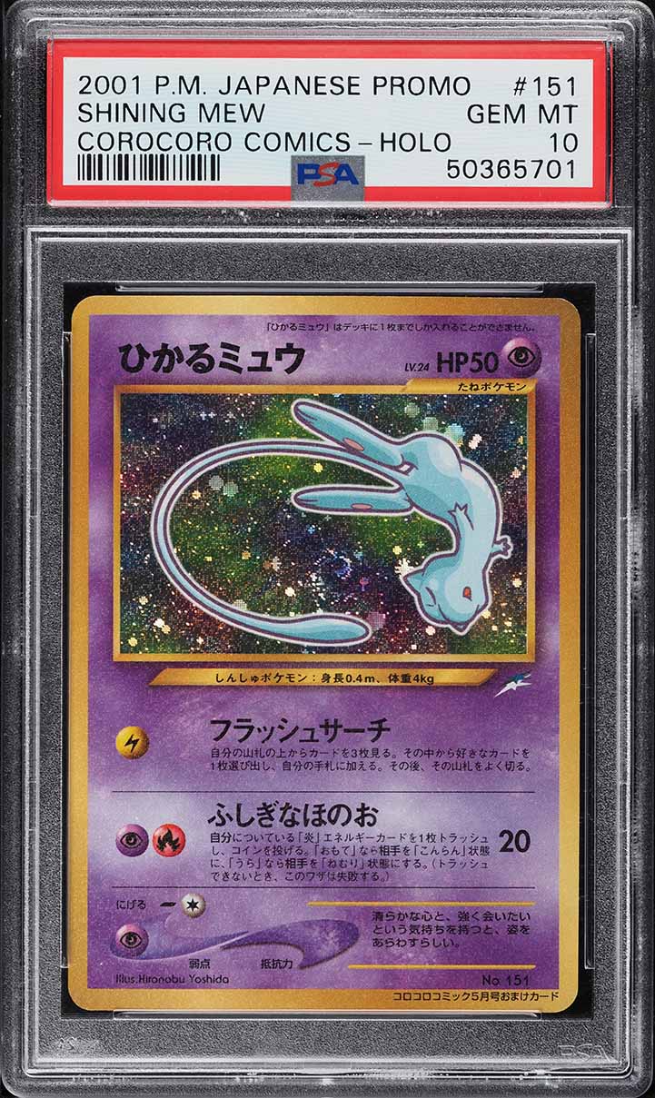 2001 Pokemon Japanese Promo CoroCoro Comics Holo Shining Mew #151 PSA ...
