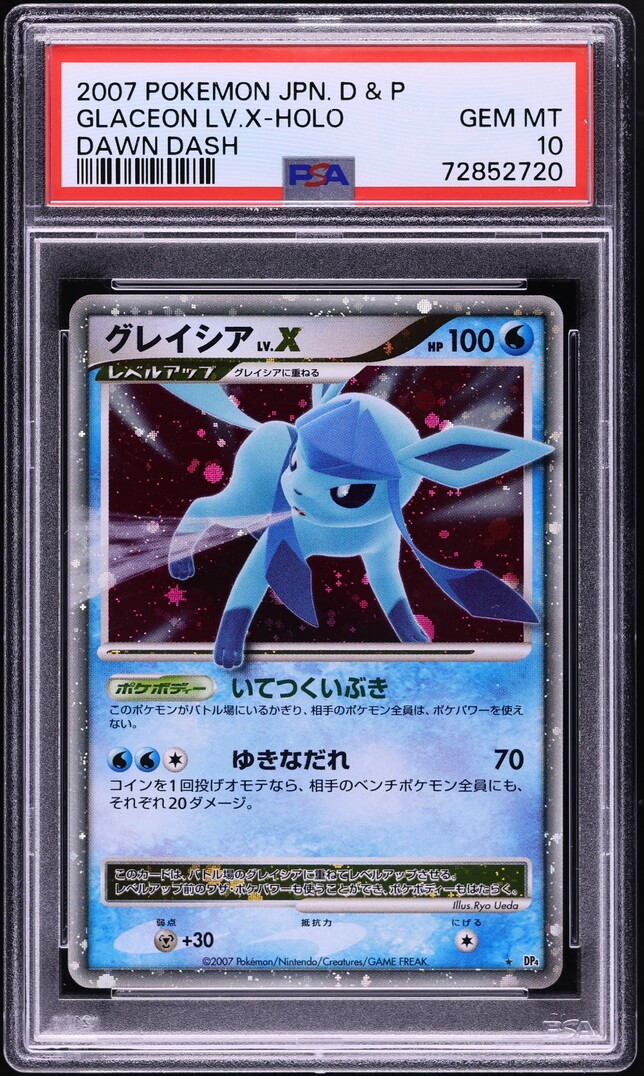 2007 Pokemon Japanese Diamond & Pearl Dawn Dash Holo Glaceon Lv.X PSA 10 GEM on Fanatics Collect