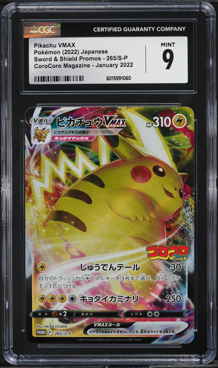 2022 Pokemon Japanese SWSH Promo Corocoro Comic Pikachu VMAX #265 CGC 9 ...