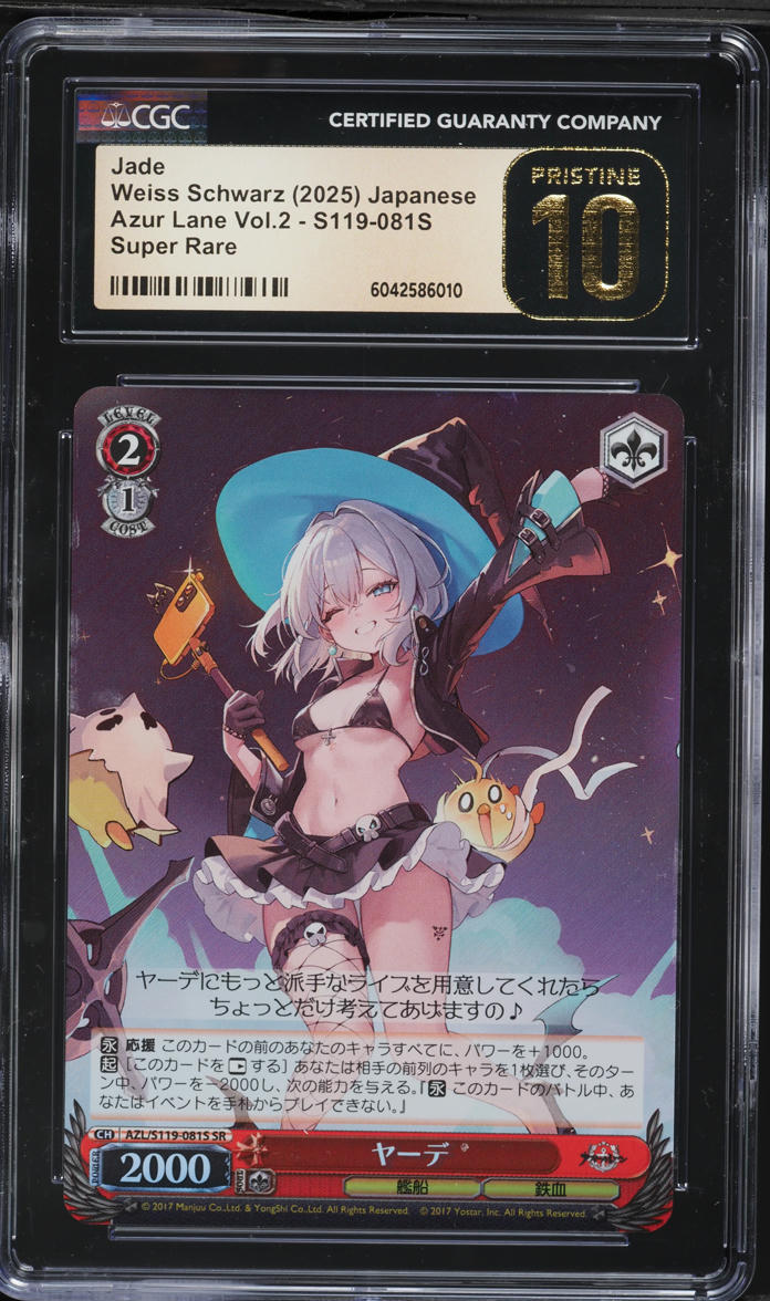 2025 Weiss Schwarz Japanese Azur Lane Vol.2 Jade SR #S119-081S CGC 10 ...