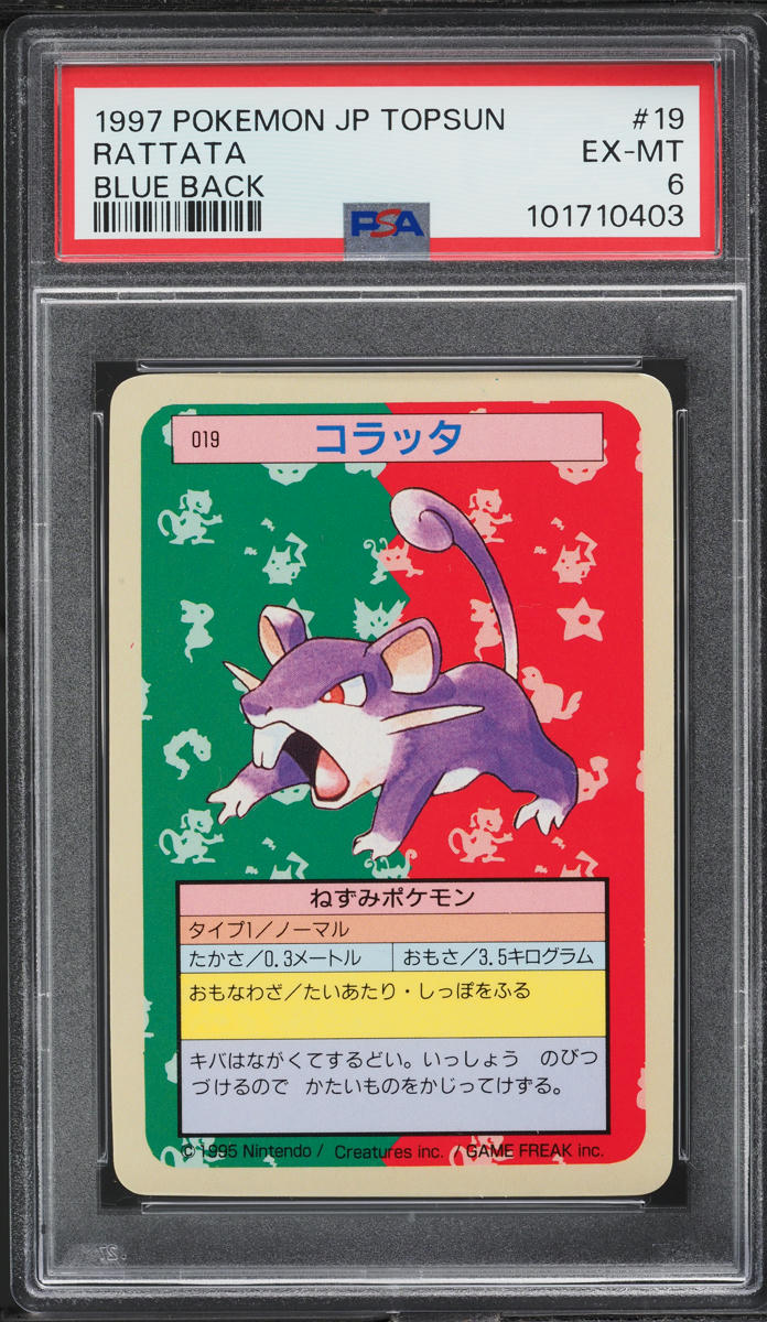 1997 Pokemon Japanese Topsun Blue Back Rattata #19 PSA 6 EXMT on ...
