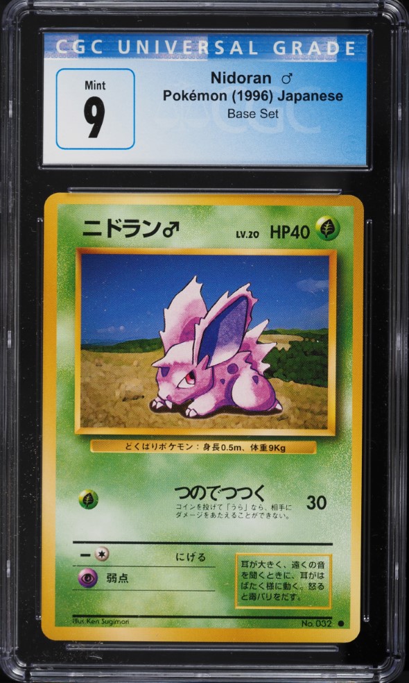 1996 Pokemon Japanese Base Set Nidoran #32 CGC 9 MINT on Fanatics Collect