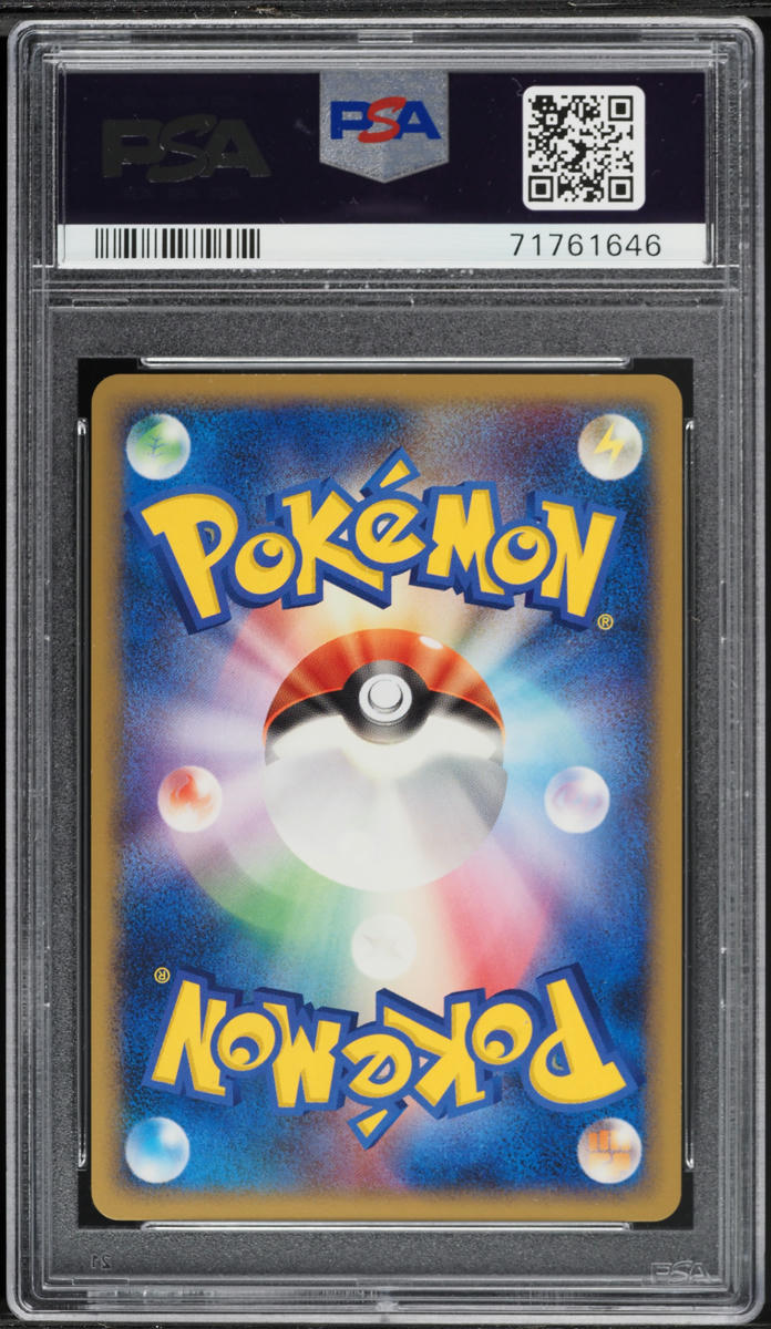 2008 Pokemon Japanese DP Cry From The Mysterious 1st Ed Holo Giratina #526 PSA 10 GEM MINT on ...
