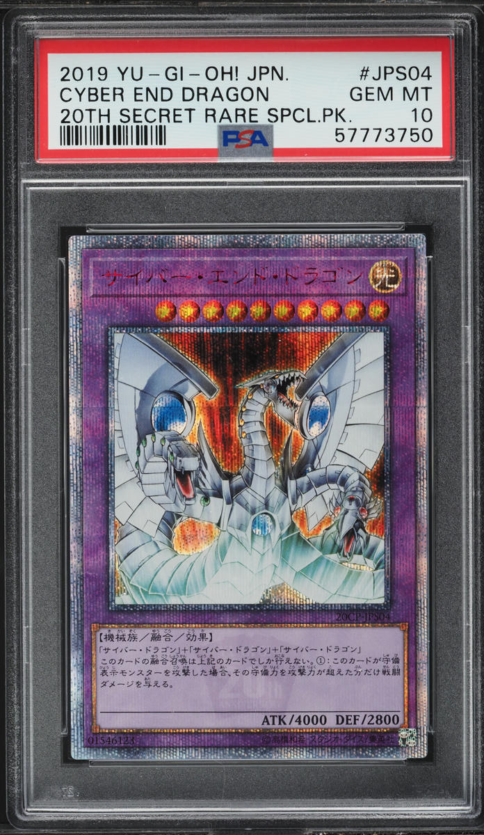2019 Yu-Gi-Oh! Japanese 20th Special Pack Cyber End Dragon #20CP-JPS04 PSA 10 on Fanatics Collect