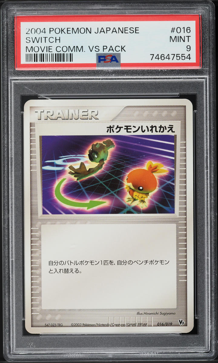 2004 Pokemon Japanese Movie Commemoration Vs Pack Switch #16 PSA 9 MINT ...