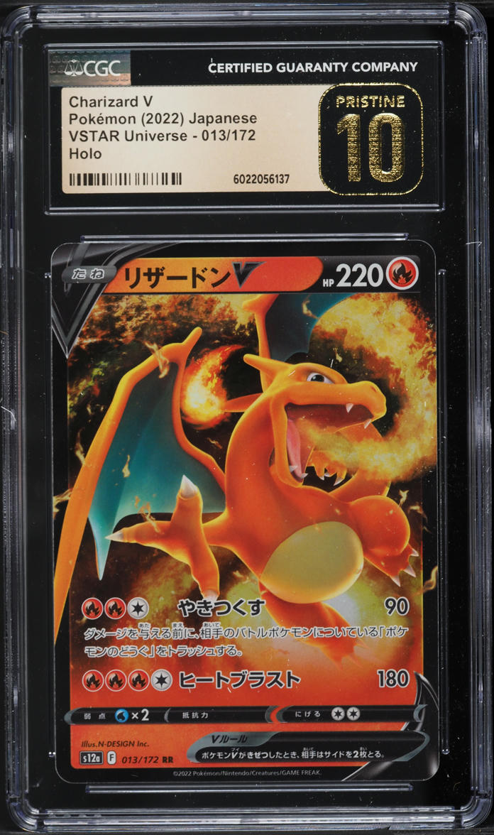 2022 Pokemon Japanese SWSH VSTAR Universe Full Art Charizard V CGC 10 PRISTINE on Fanatics Collect