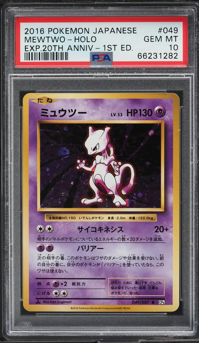 2016 Pokemon Japanese 20th Anniversary 1st Edition Holo Mewtwo #49 PSA ...
