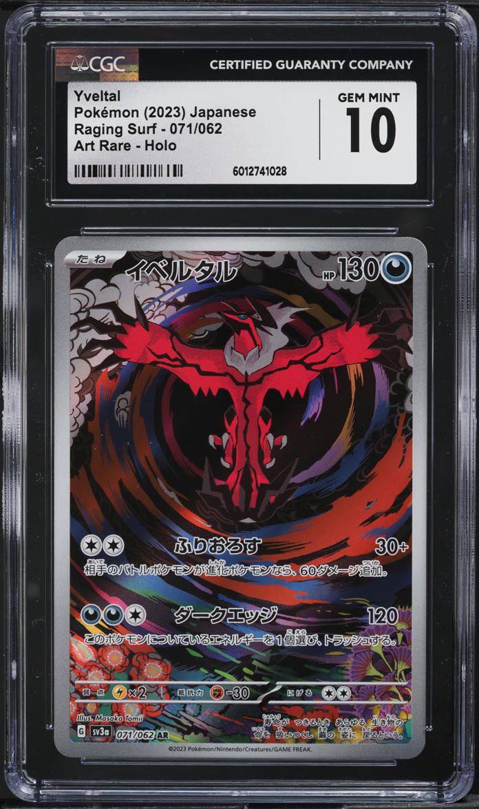 2022 Pokemon Japanese SV Raging Surf Full Art Yveltal #71 CGC 10 GEM ...