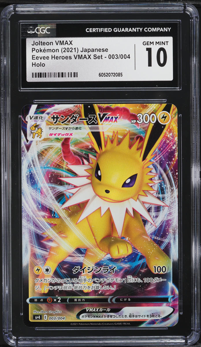 2021 Pokemon Japanese SWSH Eevee Heroes Jolteon VMAX #3 CGC 10 GEM MINT on Fanatics Collect