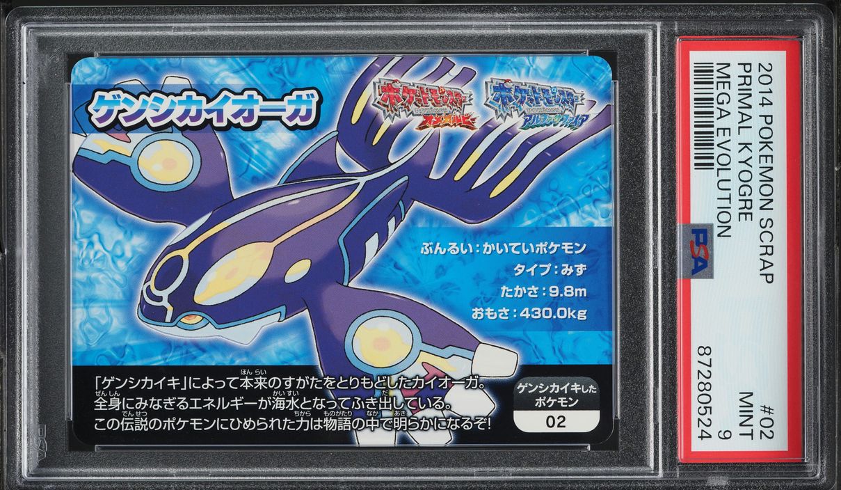2014 Pokemon Japanese Scrap Mega Evolution Primal Kyogre #2 PSA 9 MINT ...