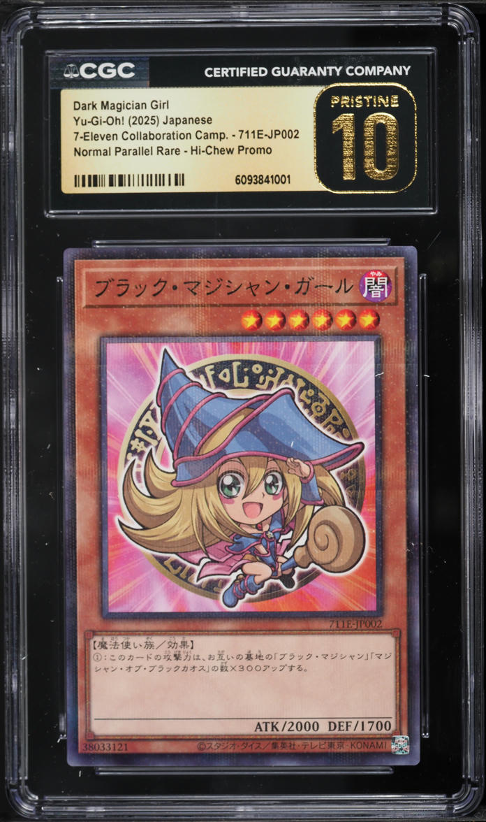 2025 Yu-Gi-Oh! Japanese 7-Eleven Hi-Chew Promo Dark Magician Girl #711E-JP002 CGC 10 PRISTINE on ...