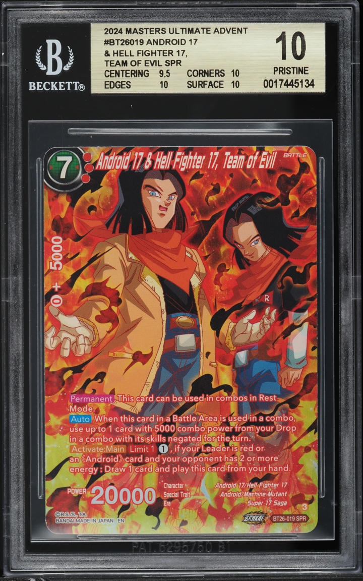 2024 Dragon Ball S Masters Ultimate Advent Android 17 & Hell Fighter 17 ...