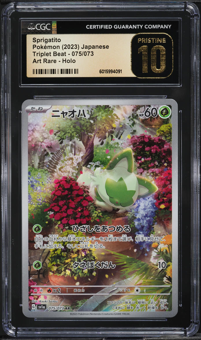 2023 Pokemon Japanese SV Triplet Beat Art Rare Sprigatito #75 CGC 10 PRISTINE on Fanatics Collect
