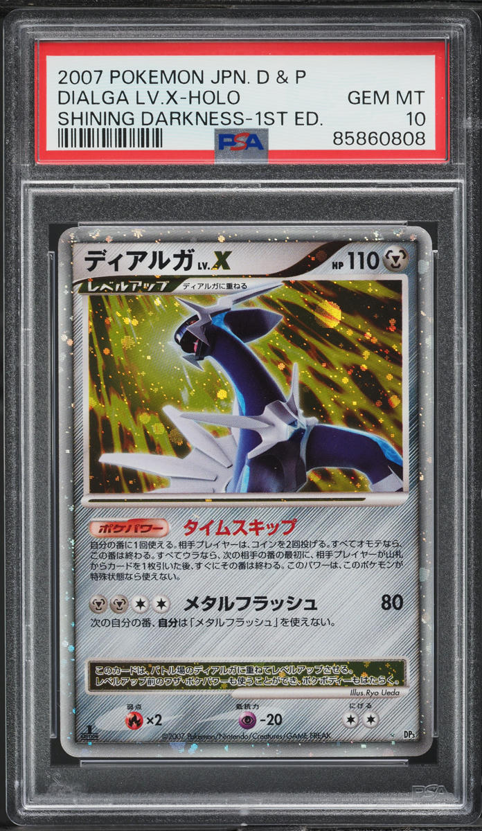 2007 Pokemon Japanese DP Shining Darkness 1st Edition Holo Dialga Lv.X PSA 10 on Fanatics Collect