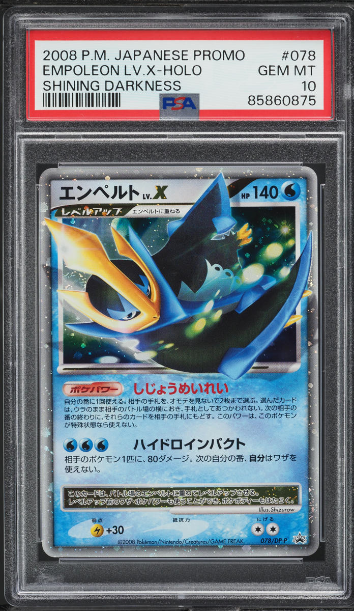2008 Pokemon Japanese Promo Shining Darkness Holo Empoleon Lv.X #78 PSA 10 GEM on Fanatics Collect