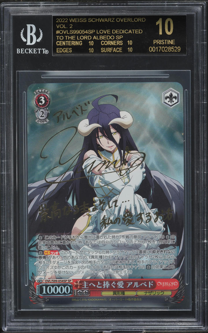 2022 Weiss Schwarz Japanese Overlord Vol. 2 Dedicated The Lord Albedo ...