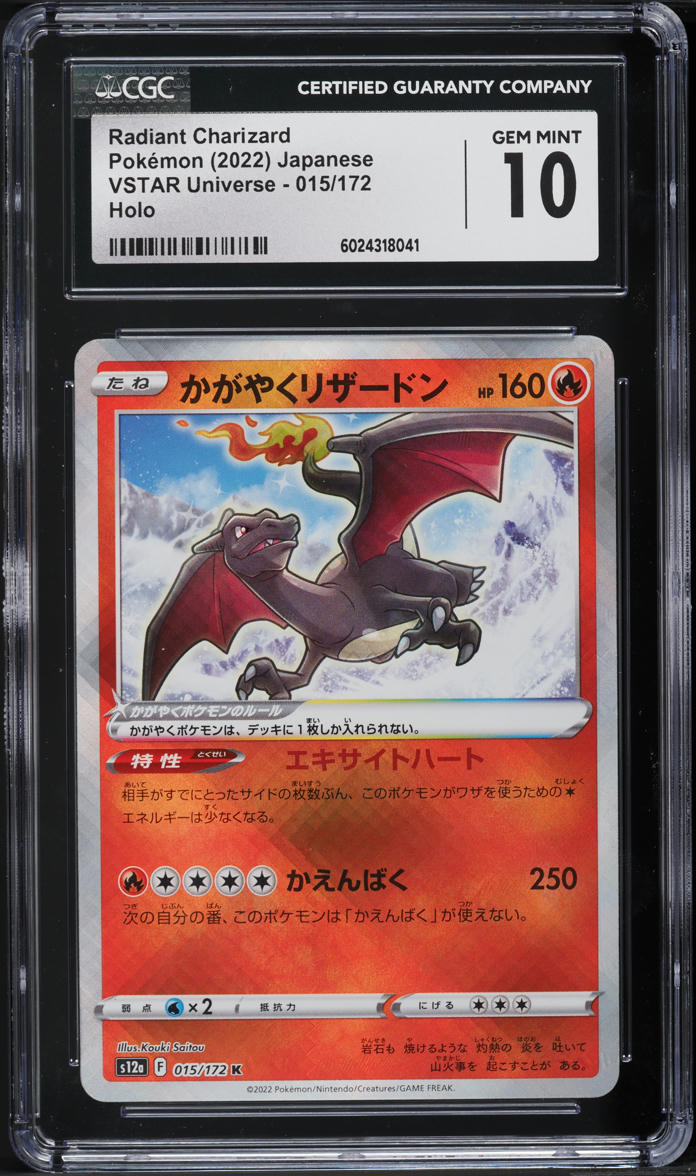 2022 Pokemon Japanese SWSH VSTAR Universe Radiant Charizard #15 CGC 10 GEM MINT on Fanatics Collect