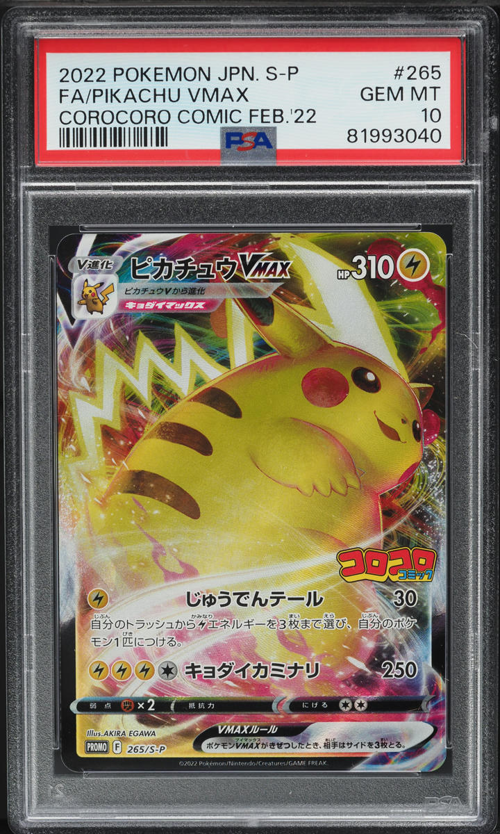 2022 Pokemon Japanese SWSH Promo CoroCoro Comic Pikachu VMAX #265 PSA ...