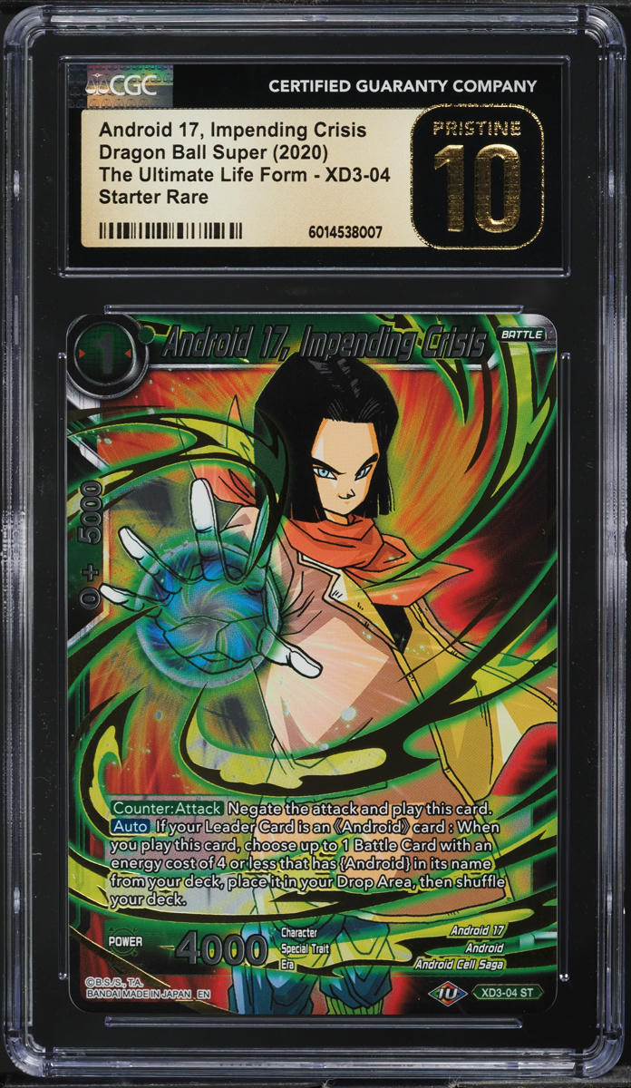 2020 Dragon Ball Super The Ultimate Life Form Android 17 Impending ...
