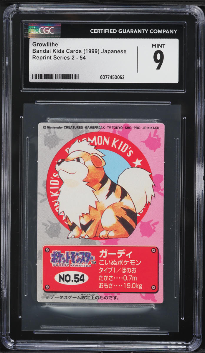 1999 Pokemon Japanese Bandai Kids Reprint Series 2 Growlithe #54 CGC 9 ...