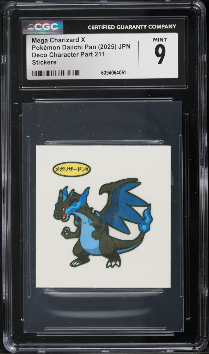 2025 Pokemon Japanese Daiichi Pan Deco Character Part 211 Mega ...