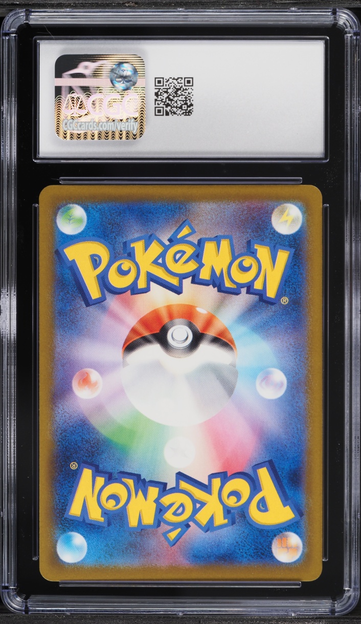 2025 Pokemon Japanese Mega Dream ex Energy Symbol Reverse Holo Rayquaza ...