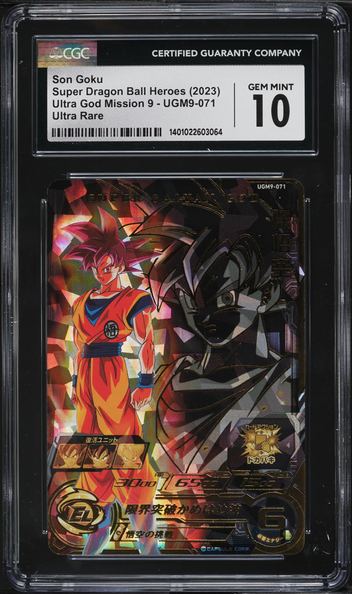 2023 Dragon Ball Super Heroes Japanese UGM9 Son Goku #UGM9-071 CGC 10 GEM MINT on Fanatics Collect