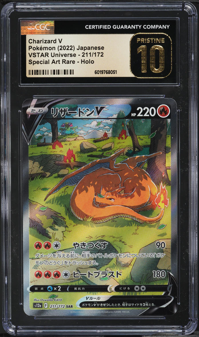 2022 Pokemon Japanese SWSH VSTAR Universe SAR Holo Charizard V #211 CGC 10 on Fanatics Collect