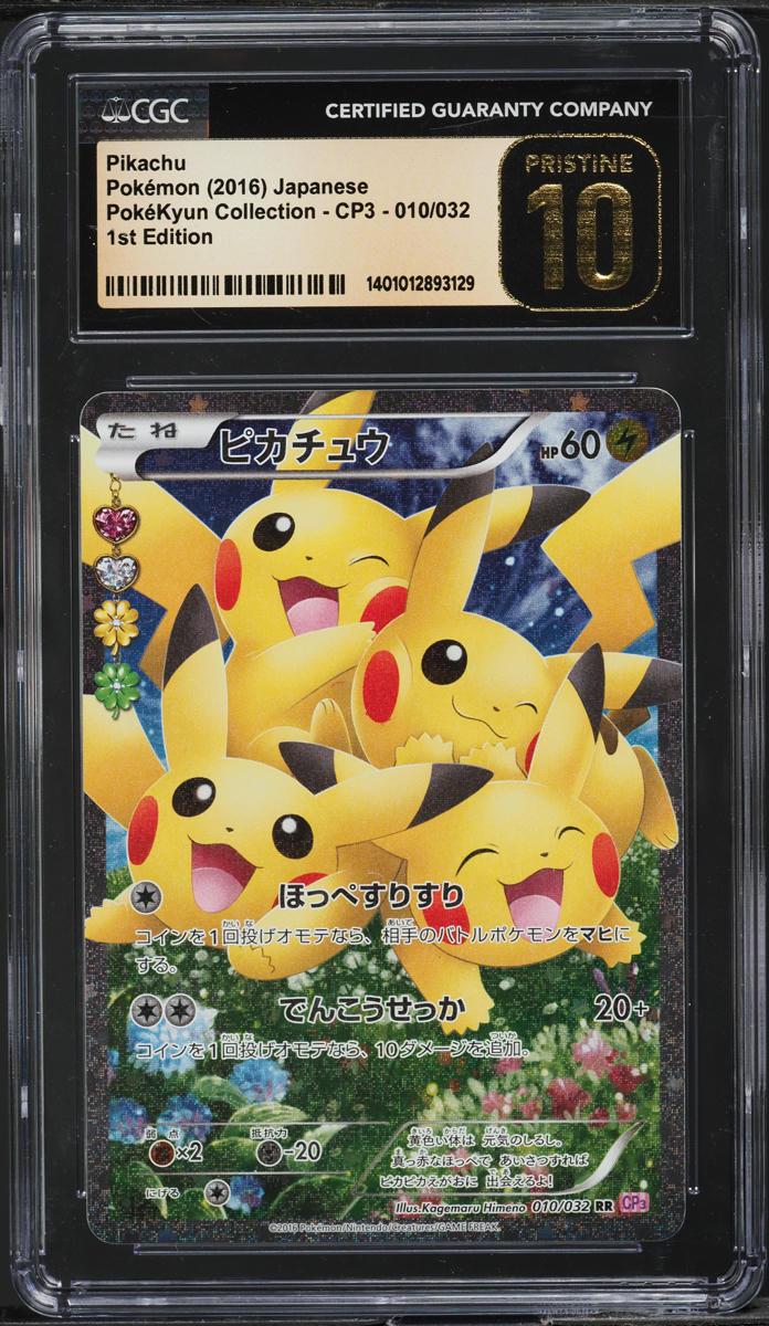 2016 Pokemon Japanese XY PokeKyun Collection 1st Ed Pikachu #10 CGC 10 ...