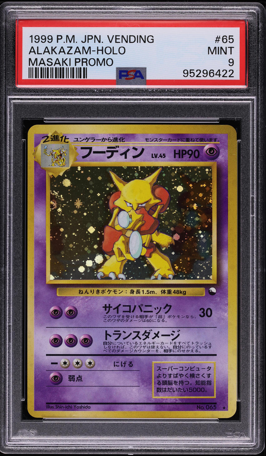 1999 Pokemon Japanese Vending Masaki Promo Holo Alakazam #65 PSA 9 MINT ...