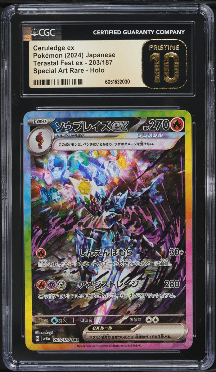 2024 Pokemon Japanese SV Terastal Fest ex SAR Holo Ceruledge ex CGC 10 PRISTINE on Fanatics Collect