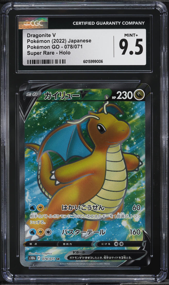 2022 Pokemon Japanese SWSH Pokemon GO Full Art Dragonite V #78 CGC 9.5 ...